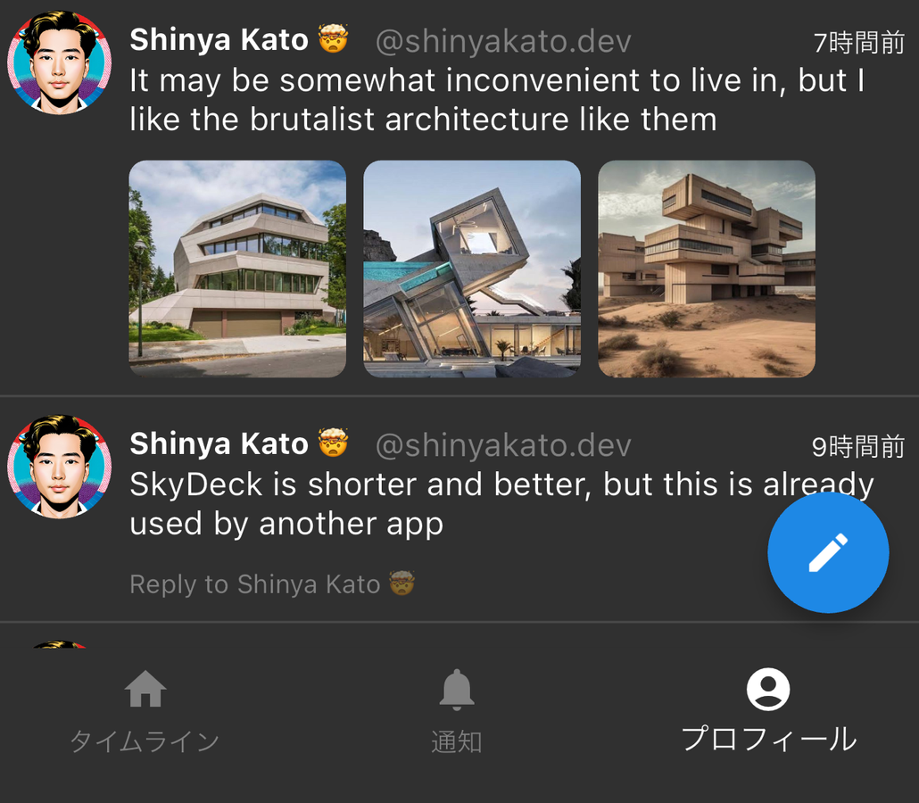 Showcase using atproto.dart | atproto.dart